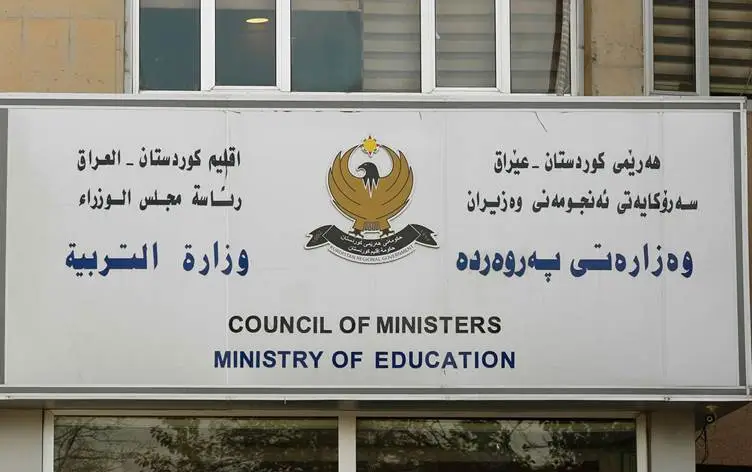 وەزارەتی پەروەردە: هەفتەی داهاتوو تاقیکردنەوەکان دەستپێدەکەنەوە - تۆڕی ...